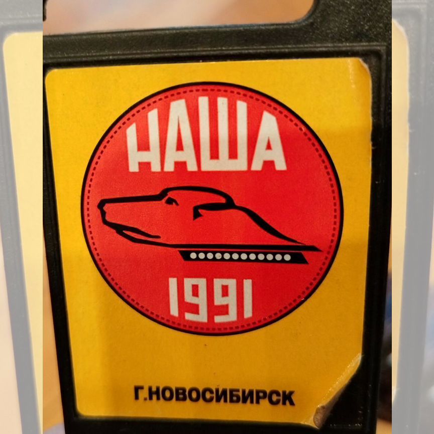 Шлея на сабаку