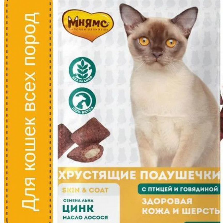 Мнямс хрустящие подушечки для кошек с птицей и гов