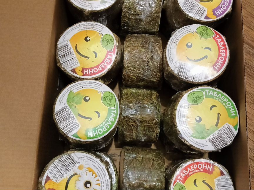 Сено для грызунов прессованное/Опилки/Корм/Песок