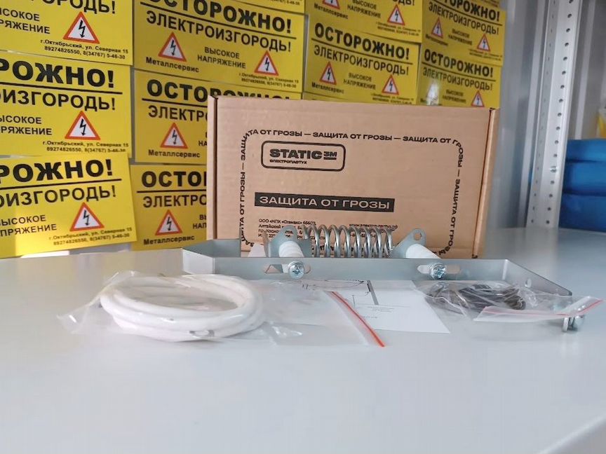 Защита от грозы для электропастуха