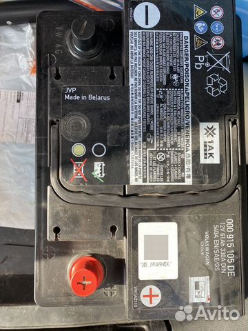 Аккумулятор 61А VAG 000915105DE купить в Люберцах VOLKSWAGEN | Авито