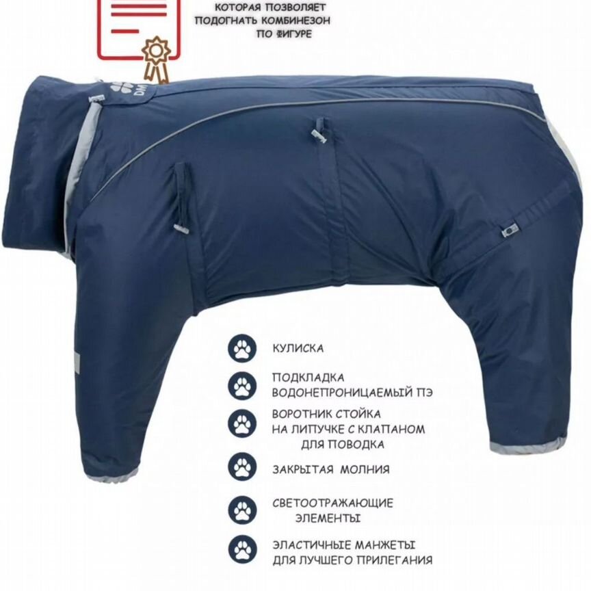 Влагозащитный комбинезон