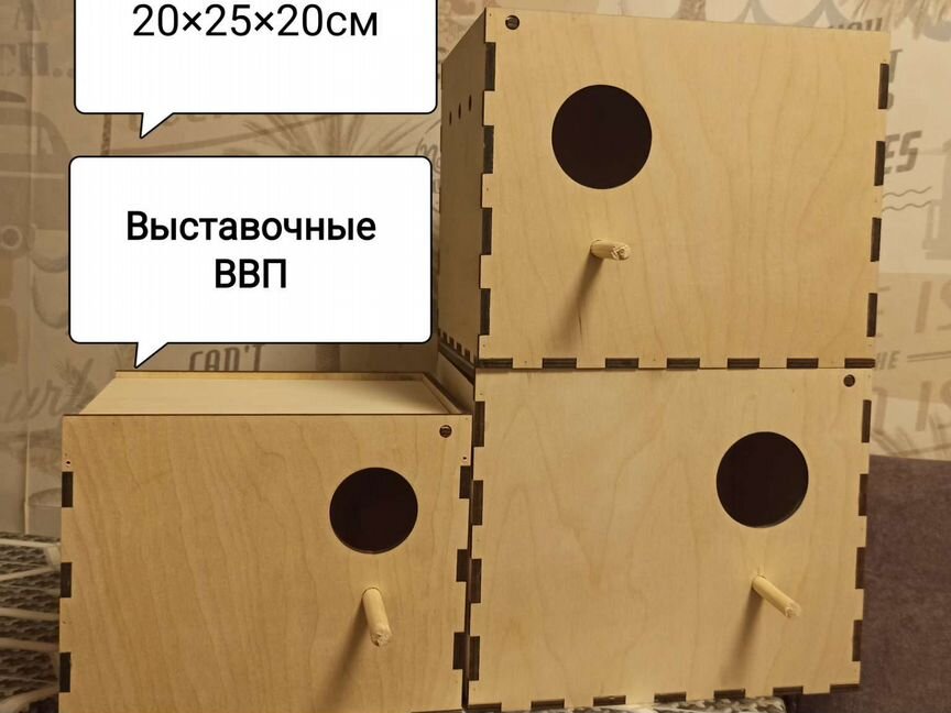 Гнездовые домики для выставочных волнистых попугай