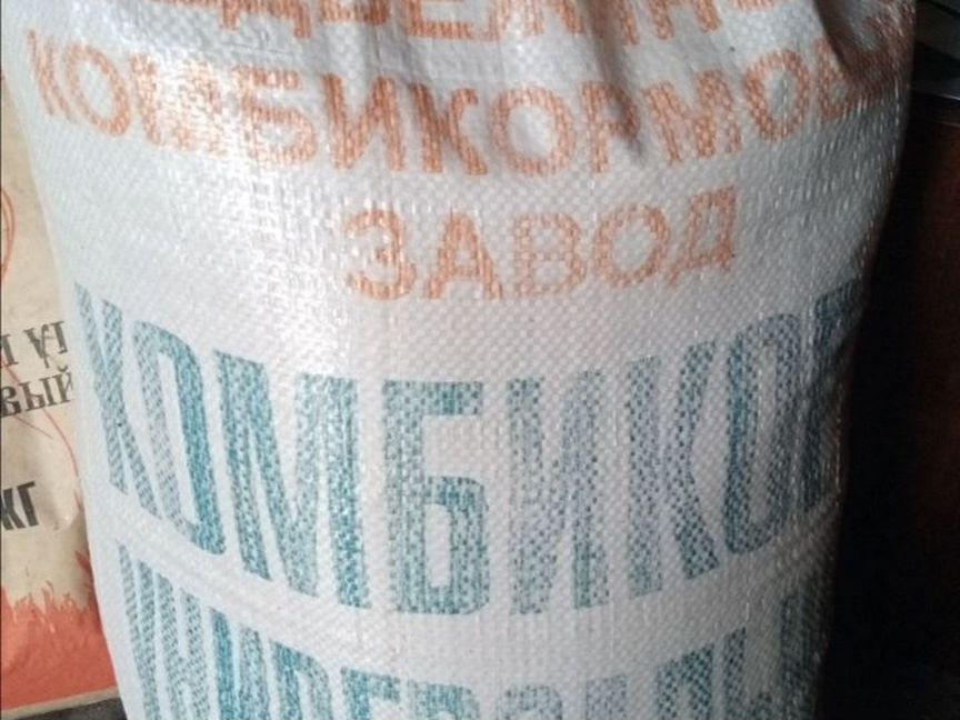 Корма для сельскохозяйственных животных