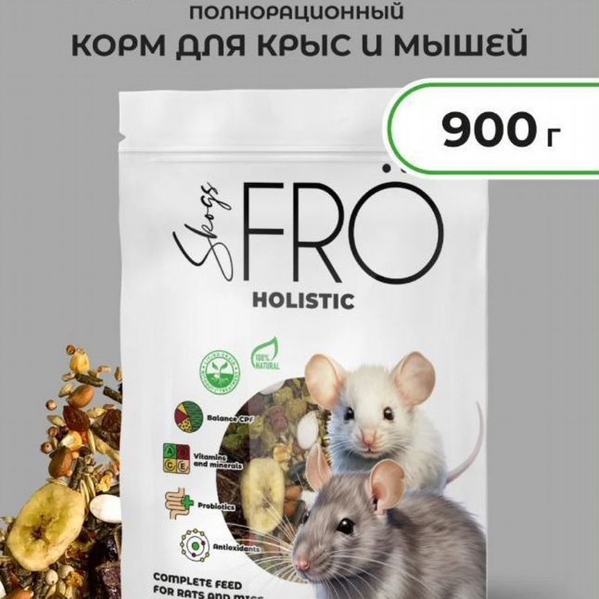 Корм для грызунов