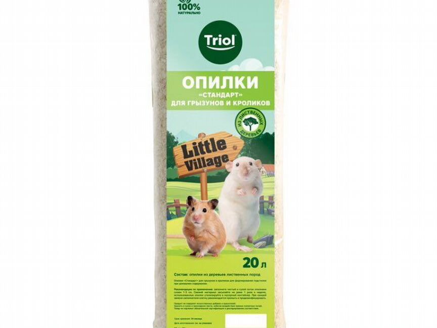 Опилки для грызунов