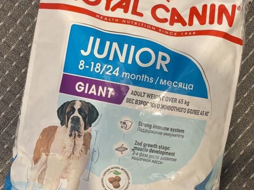 Royal canin giant junior and puppy