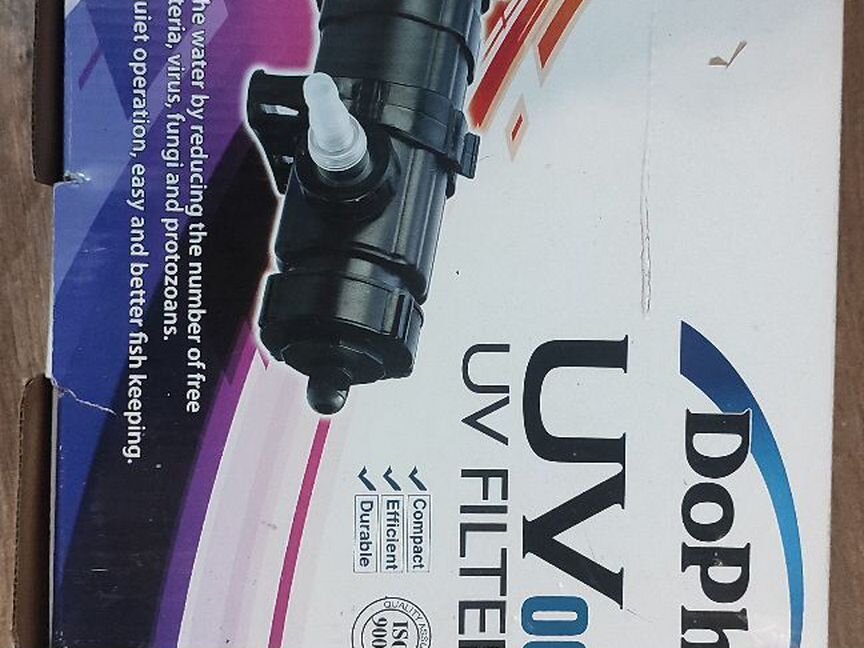 Ультрафиолетовый стерилизатор