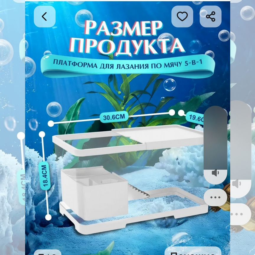 Аквариум для красноухой черепахи