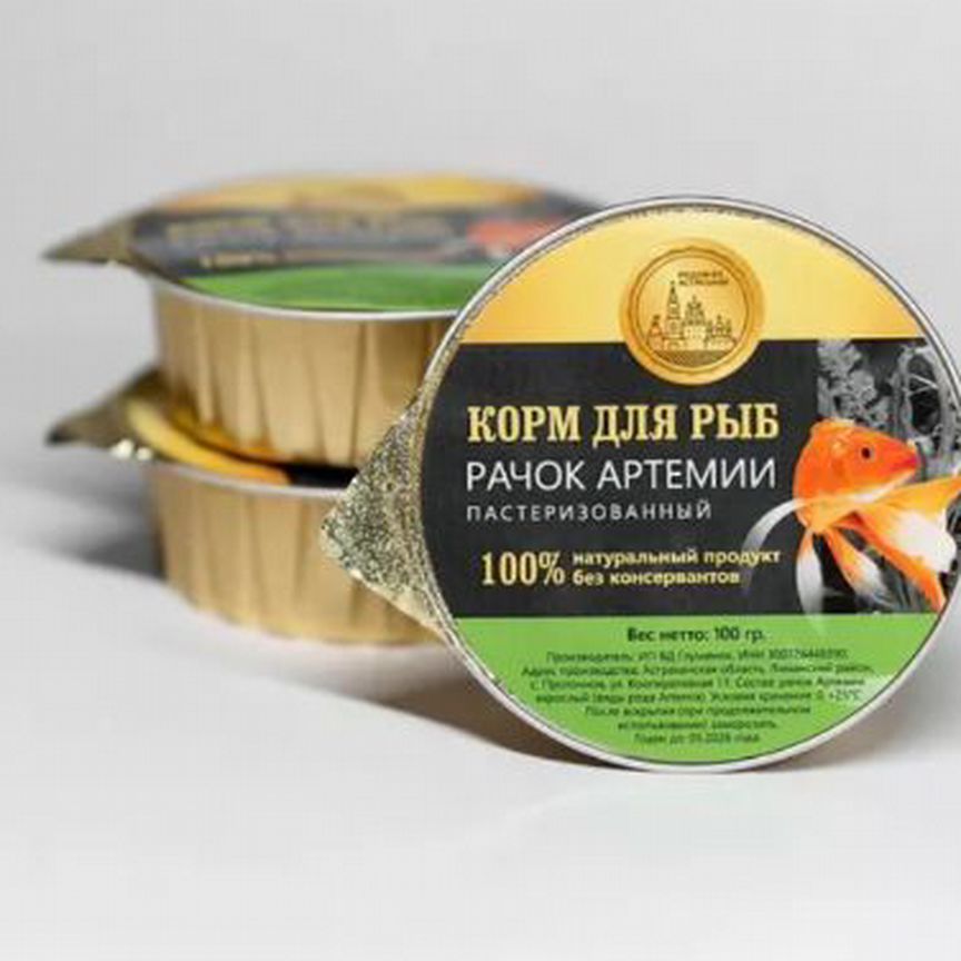 Корм для рыбок Артемия