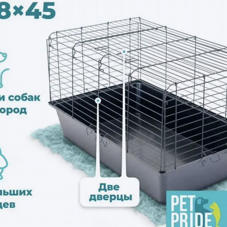 Клетка для животных