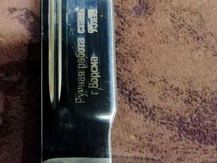95х18 попугай