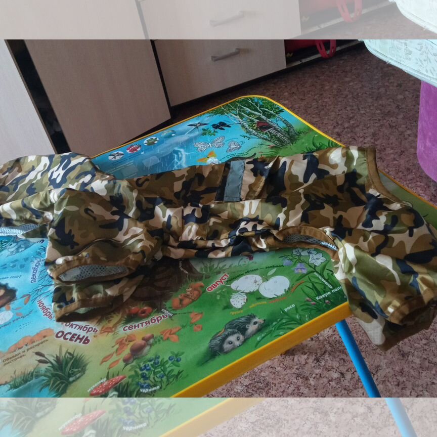Дождевик для собак