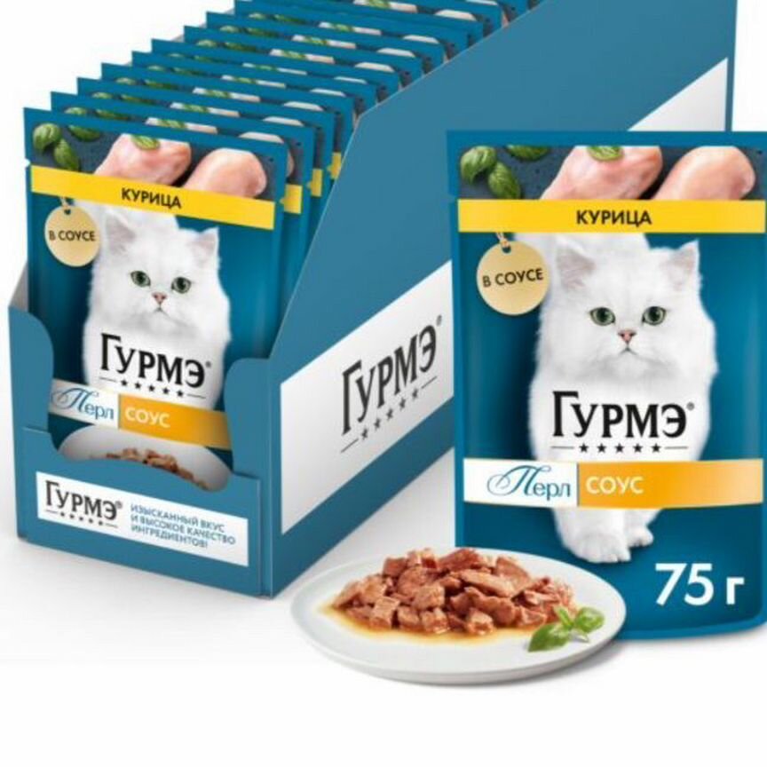 Корм для кошек гурмэ