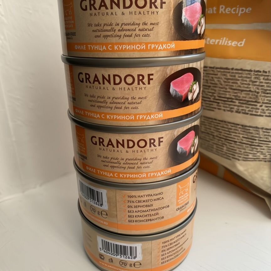 Корм для кошек grandorf