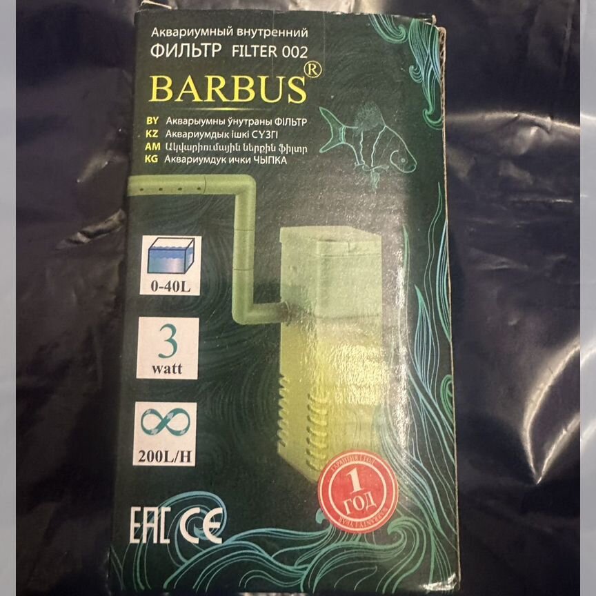 Фильтр для аквариума