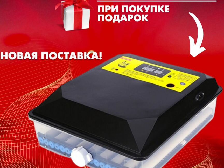 Инкубатор автоматический "sititek 64"