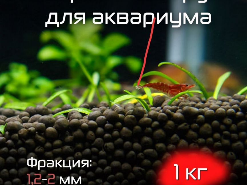 Пропант