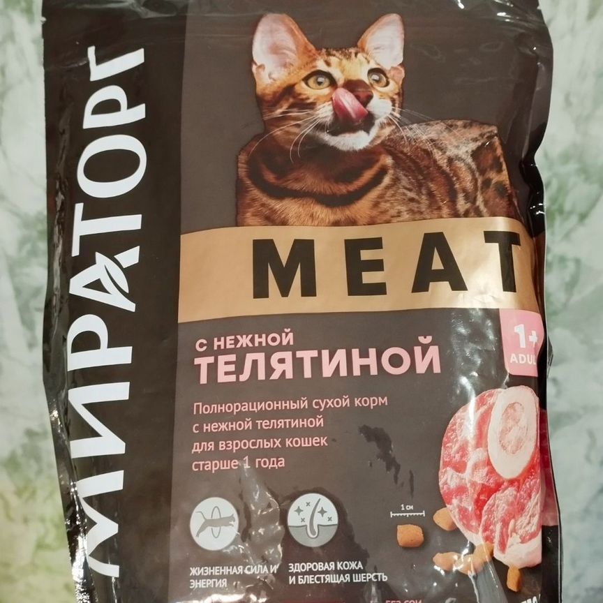 Корм для кошек Мираторг
