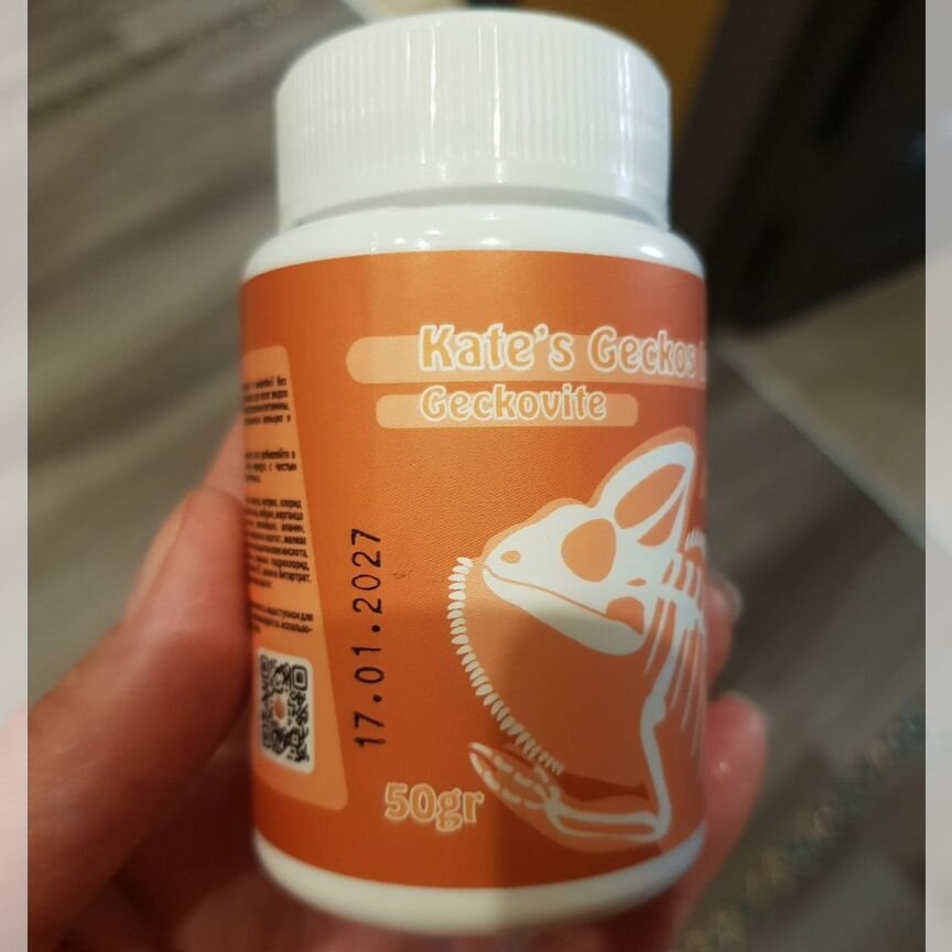 Витамины для Агамы