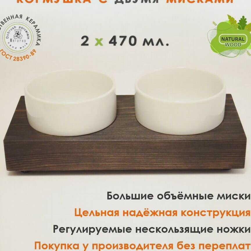 Новая керамическая миска для кошек/собак