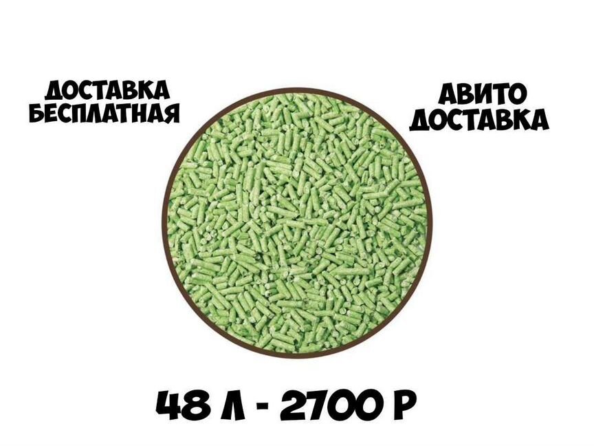 Тофу соевый наполнитель Зеленый чай 48 л Доставка