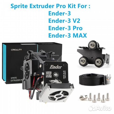 Запчасти Ender 3,2,5,Pro стекло Sprite Pro экструд купить в Чебоксарах ...