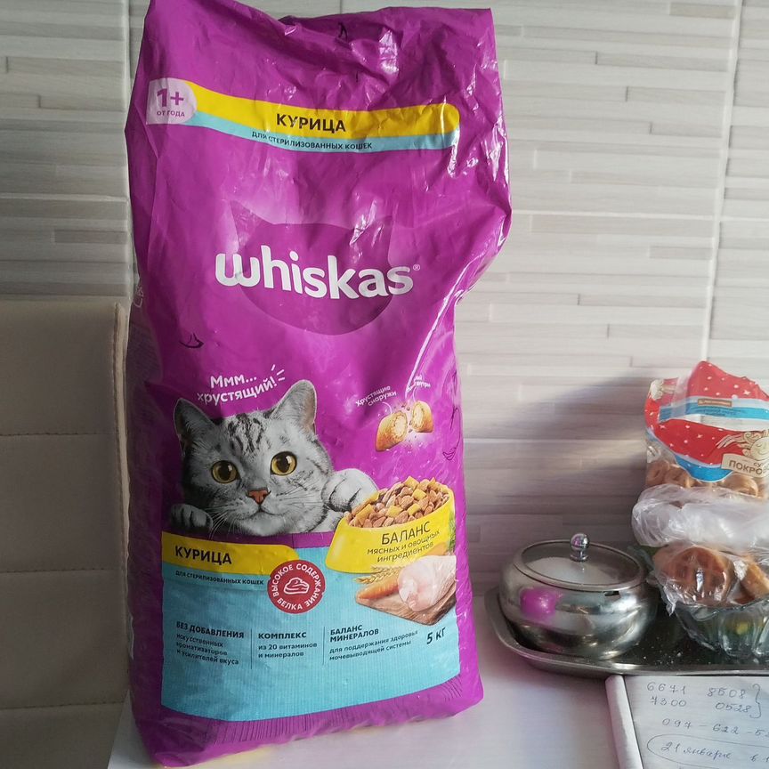 Корм для кошек