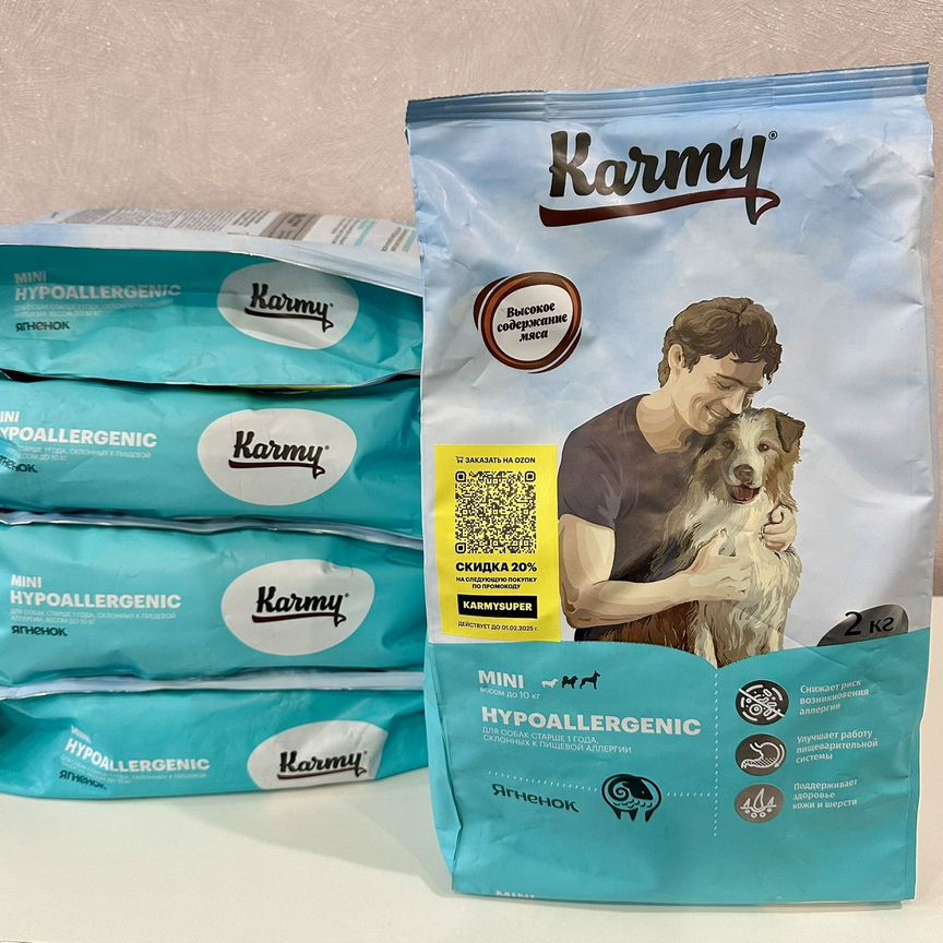 Корм Karmy 2 кг - 5 упаковок