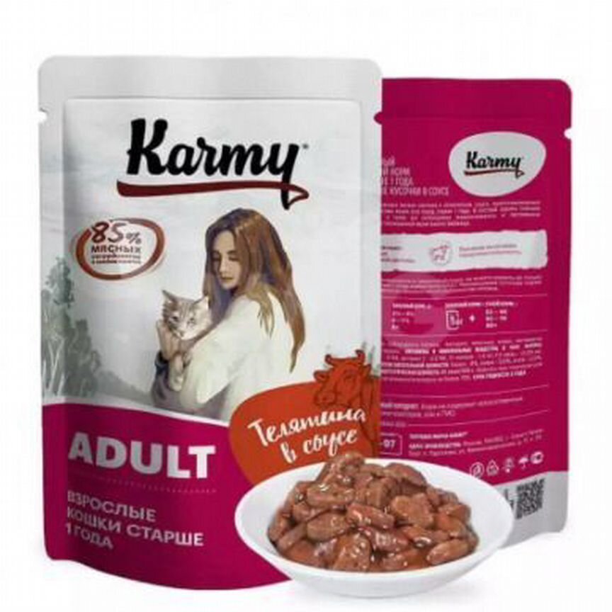 Влажный корм Karmy Adult, для взрослых кошек