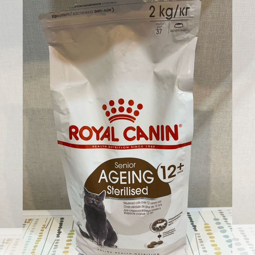 Сухой корм для кошек royal canin sterilised