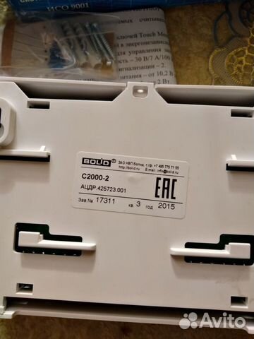 Контролер доступа c2000-2 bolid купить в Рузаевке | Электроника | Авито