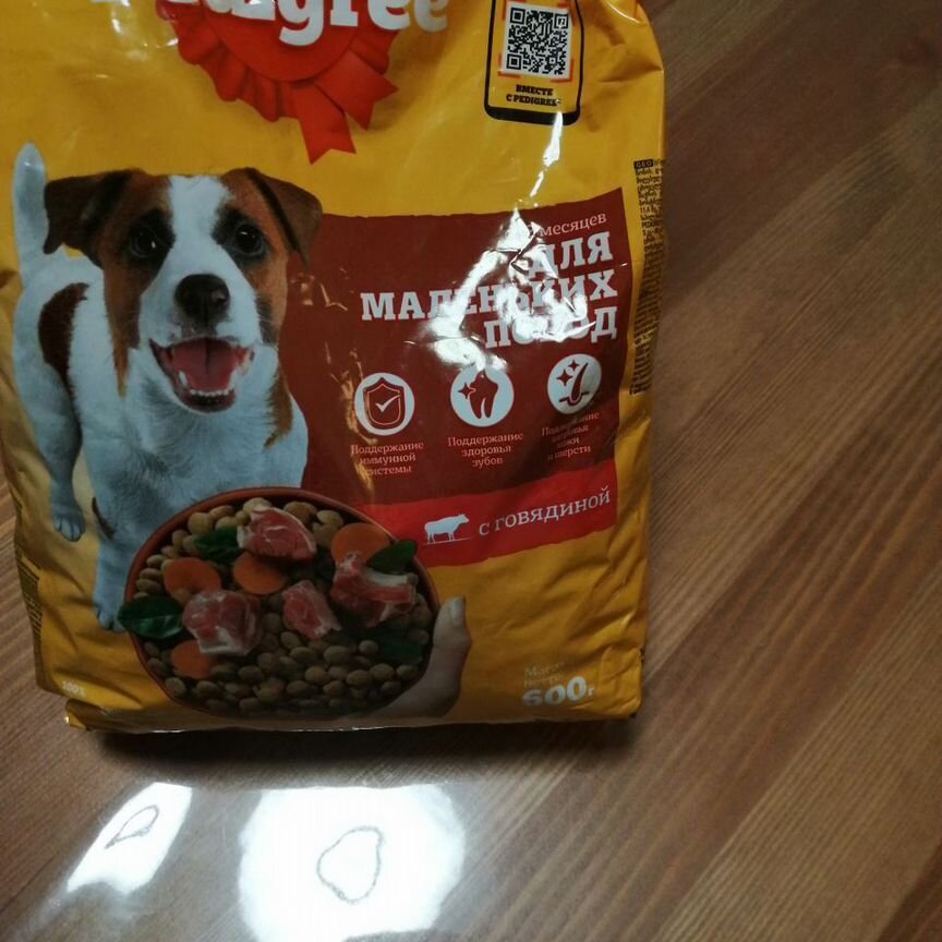 Корм для собак Pedigree