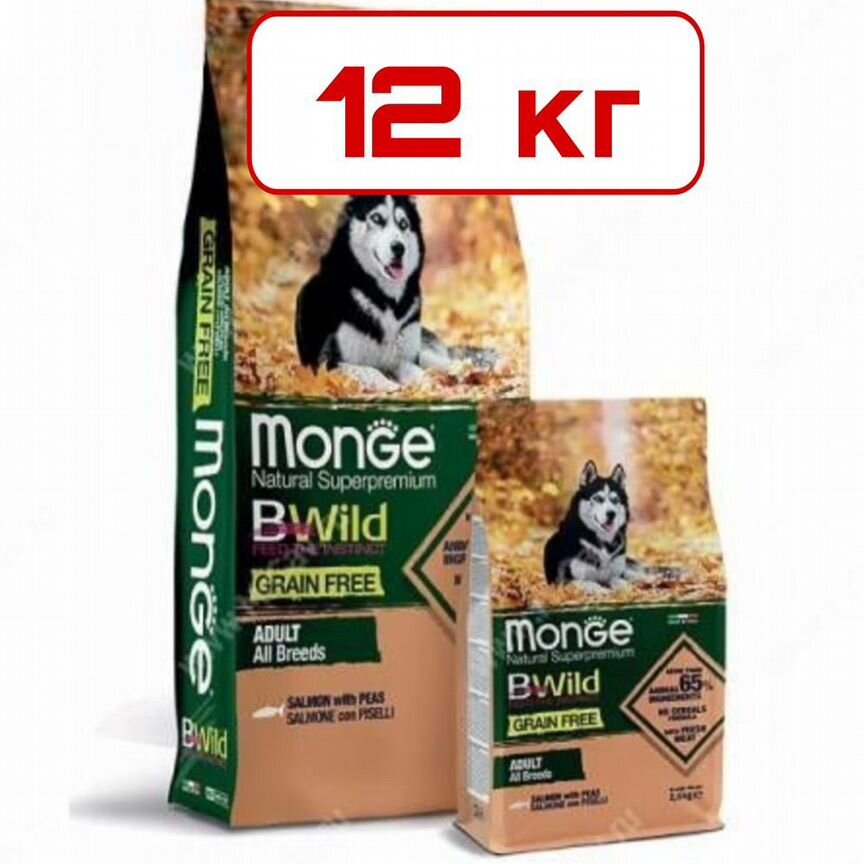 Корм для собак Monge BWild с лососем 12 кг