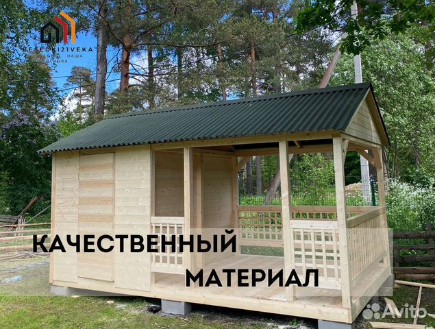 Беседка с мангальной зоной купить в Дмитрове | Товары для дома и дачи ...