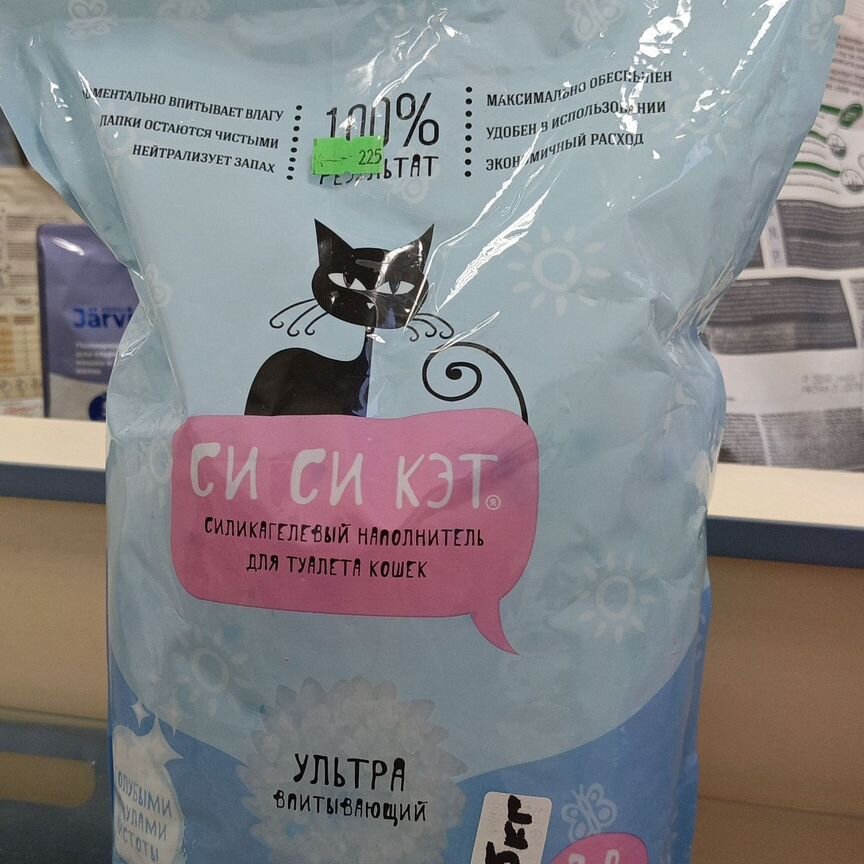 Наполнитель силикагелевый 1,5 кг