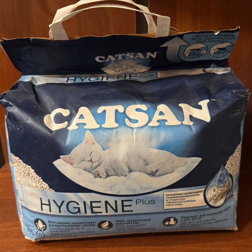 Наполнитель для кошачьего туалета catsan 10 л