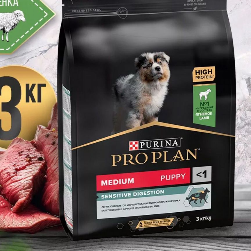 Purina pro plan puppy 3кг