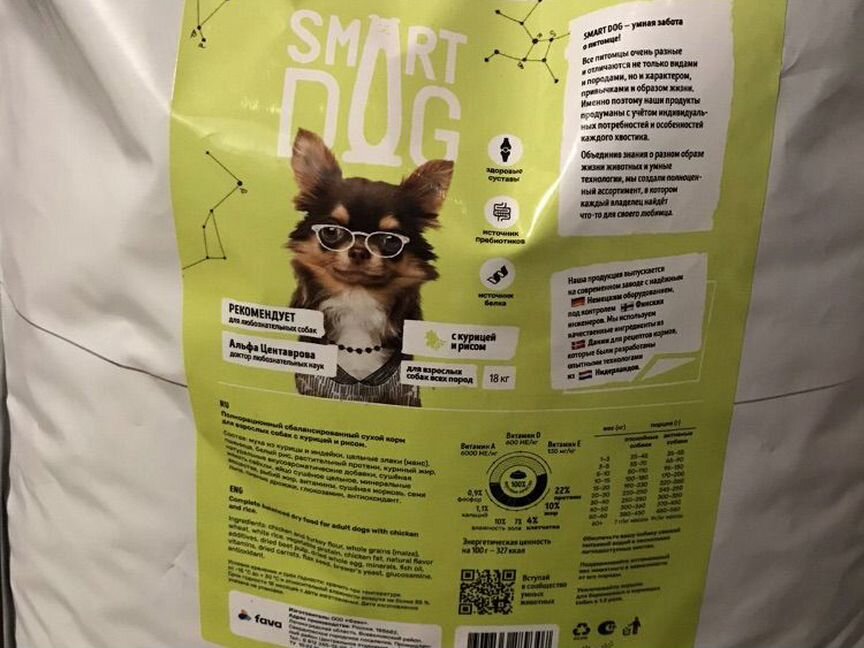 Корм для собак smart dog 18 кг 3000 т