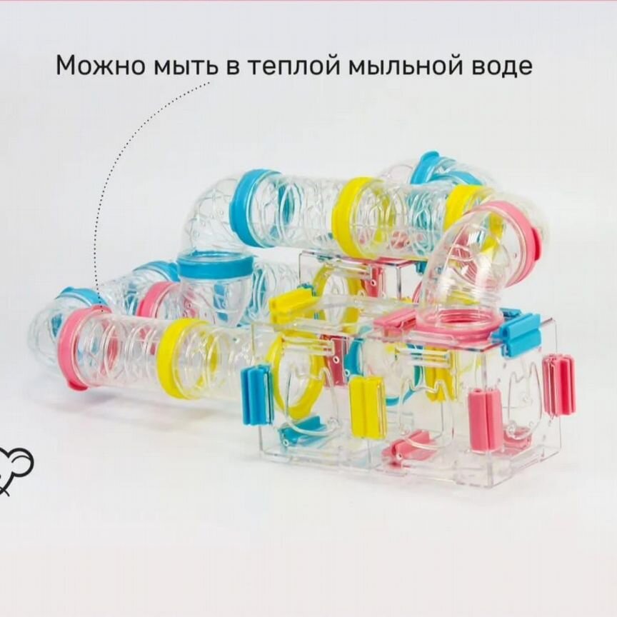 Лабоирнт для грызунов