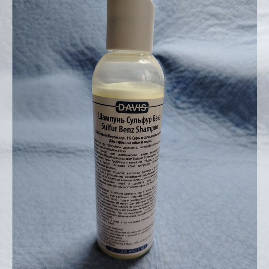 Шампунь для животных