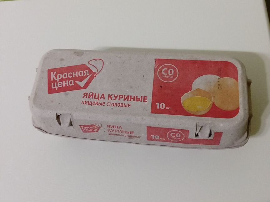 Яйца куриные, деревенские