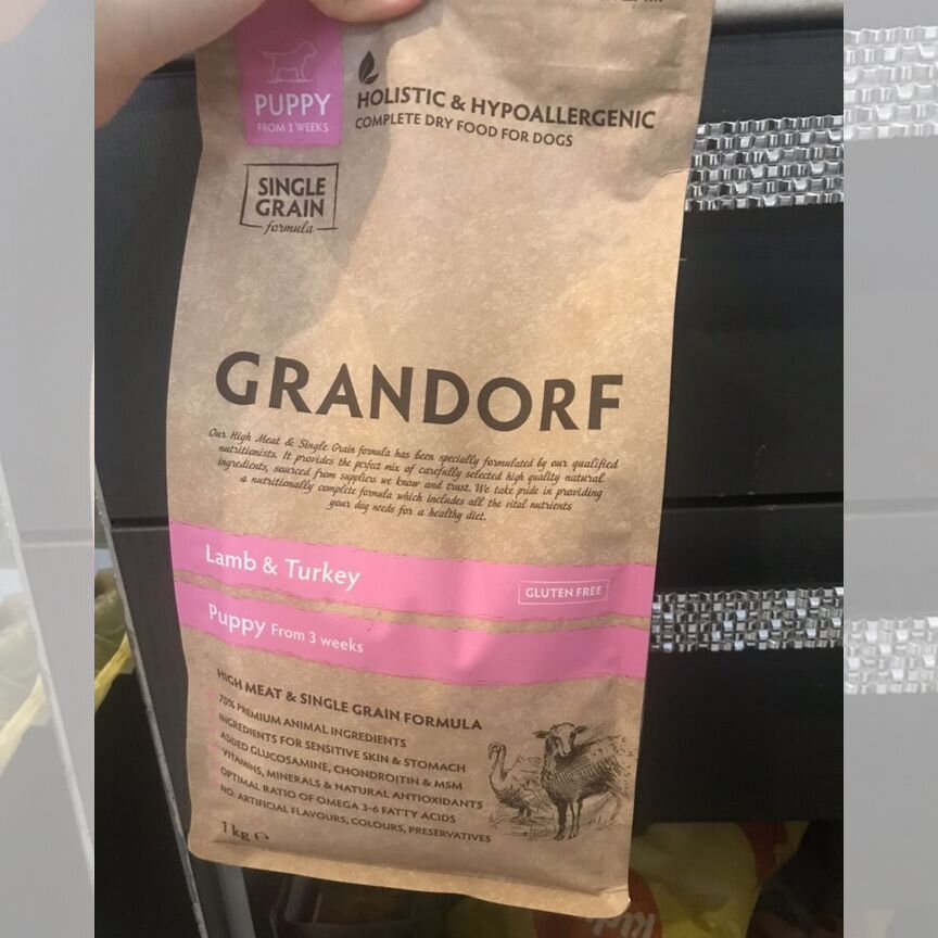 Сухой корм для собак