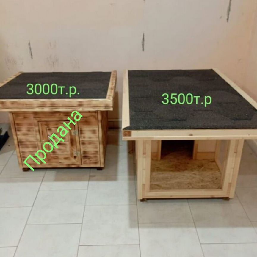 Будка для собаки