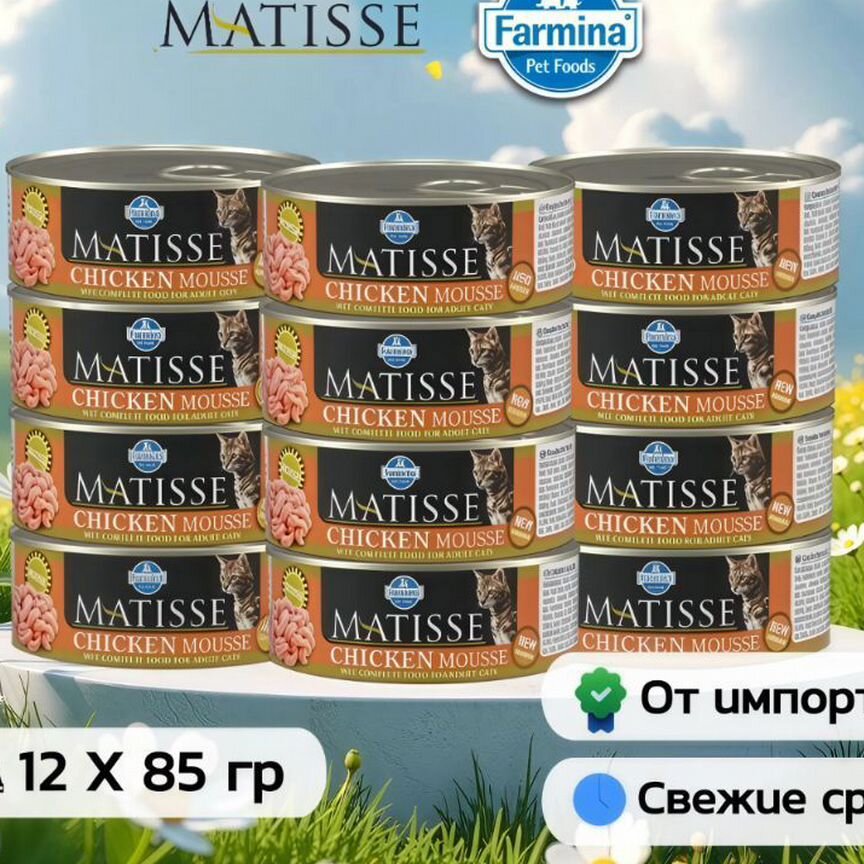 Консервы Farmina Matisse Cat Mousse Chicken-12х85г