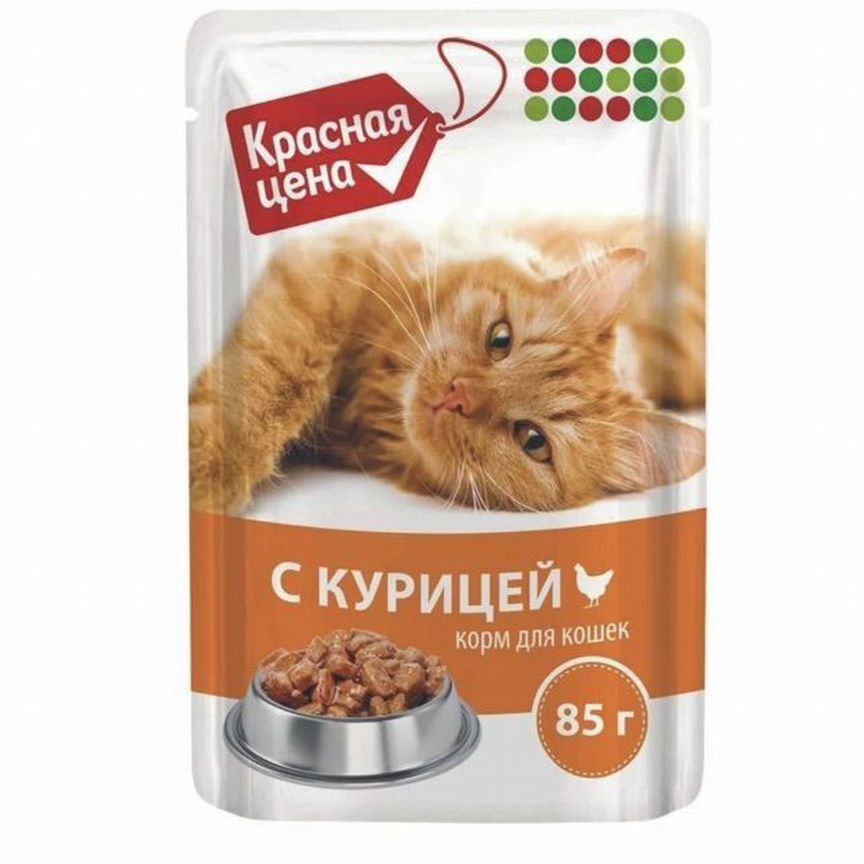 Корм для кошек