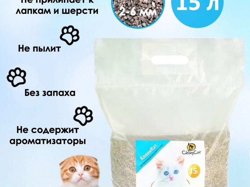 Наполнитель для кошек и котят впитывающий 15 л