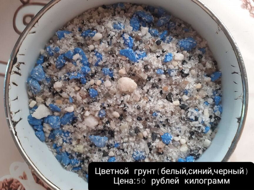Аквариумный грунт