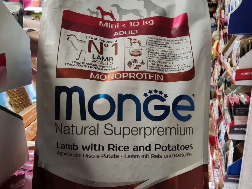 Корм для собак monge (Монж) ягненок мини на развес