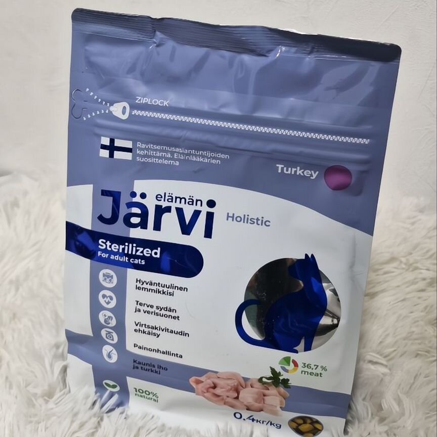 Сухой корм для кошек Jarvi 400 грамм Турция